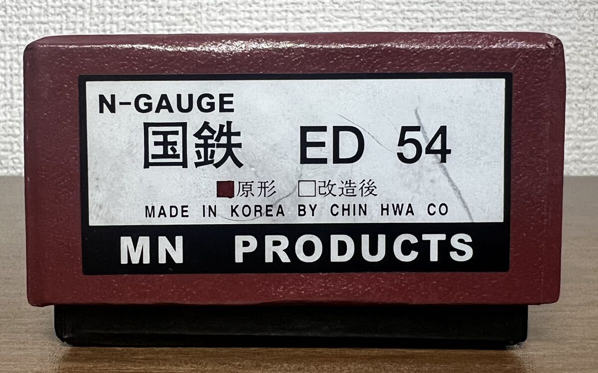 Yahoo!オークション - ムサシノモデル Nゲージ 国鉄 ED54 原形 真鍮製 ...