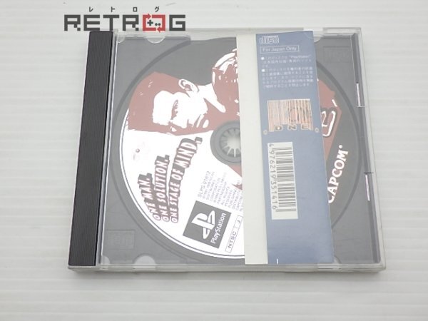 Yahoo!オークション - ONE PS1