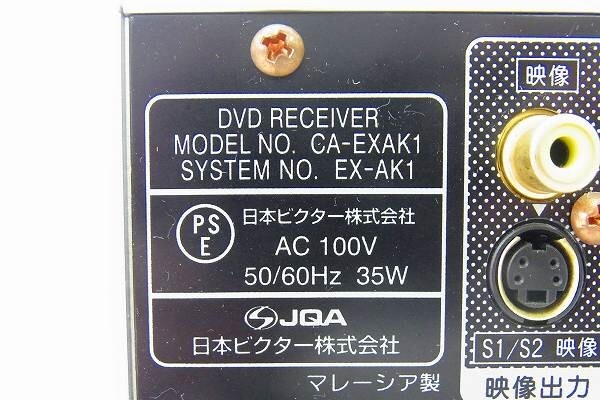 Yahoo!オークション - P050-J31-141 VICTOR ビクター EX-AK1 コンポ 通...