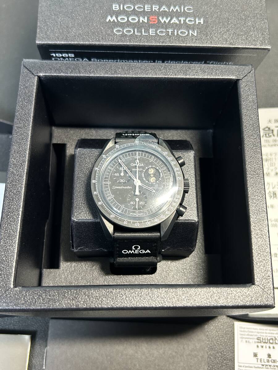 楽天市場】Snoopy × OMEGA × SWATCH / スヌーピー × オメガ |その他 楽天市場】Snoopy × OMEGA × SWATCH / スヌーピー × オメガ |その他