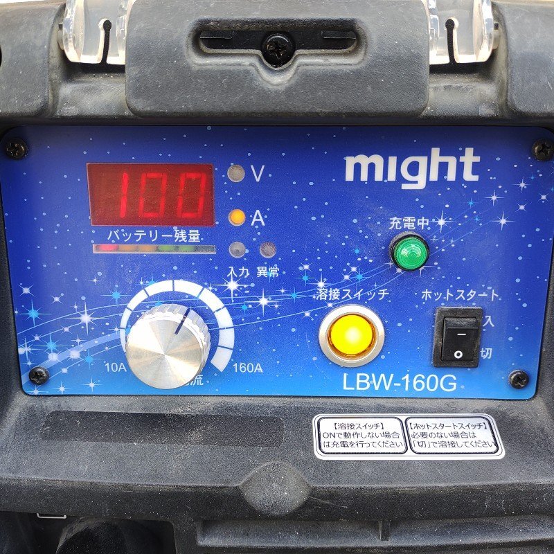 Yahoo!オークション - 中古品 マイト工業 リチウムバッテリー溶接機 LB...