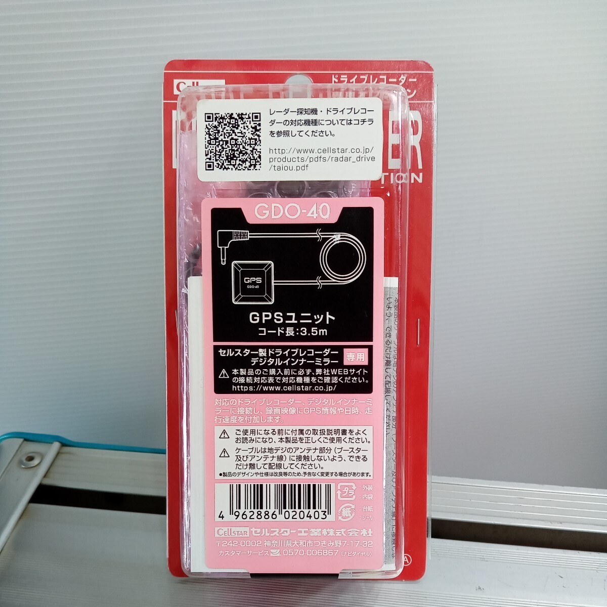 Yahoo!オークション - 未使用 CELLSTAR/ セルスター ドライブレコーダ...