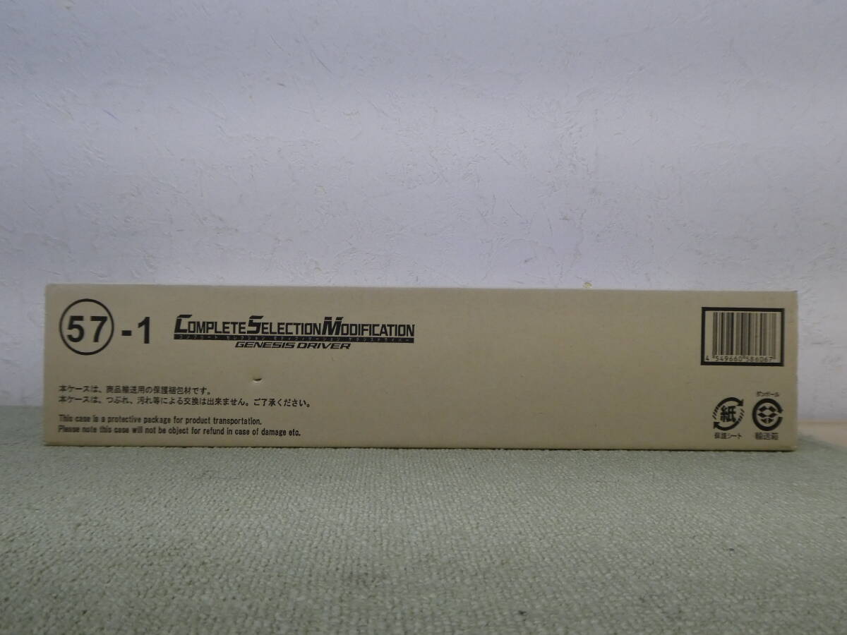 Yahoo!オークション - 098-W29) 輸送箱未開封品 仮面ライダー鎧武 CSM ...