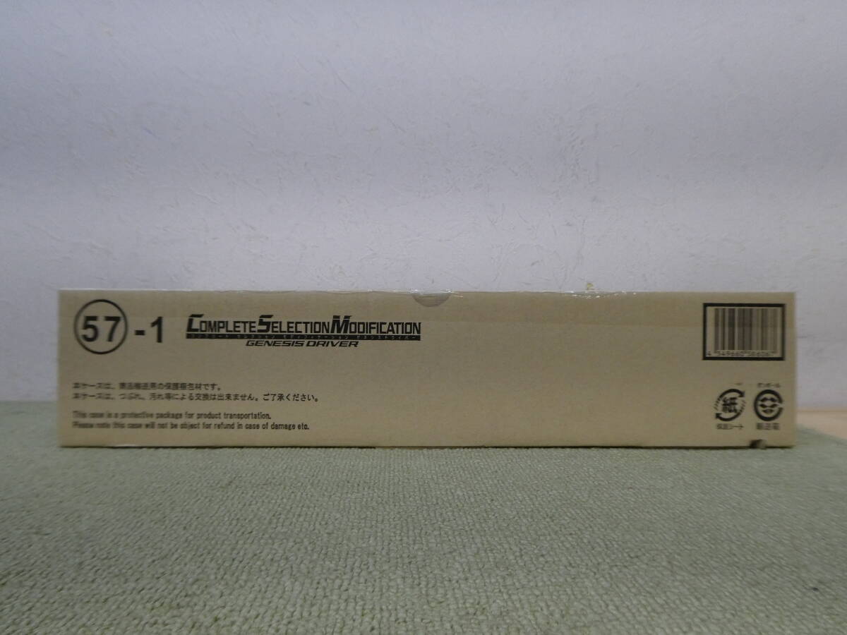 Yahoo!オークション - 098-W29) 輸送箱未開封品 仮面ライダー鎧武 CSM ...
