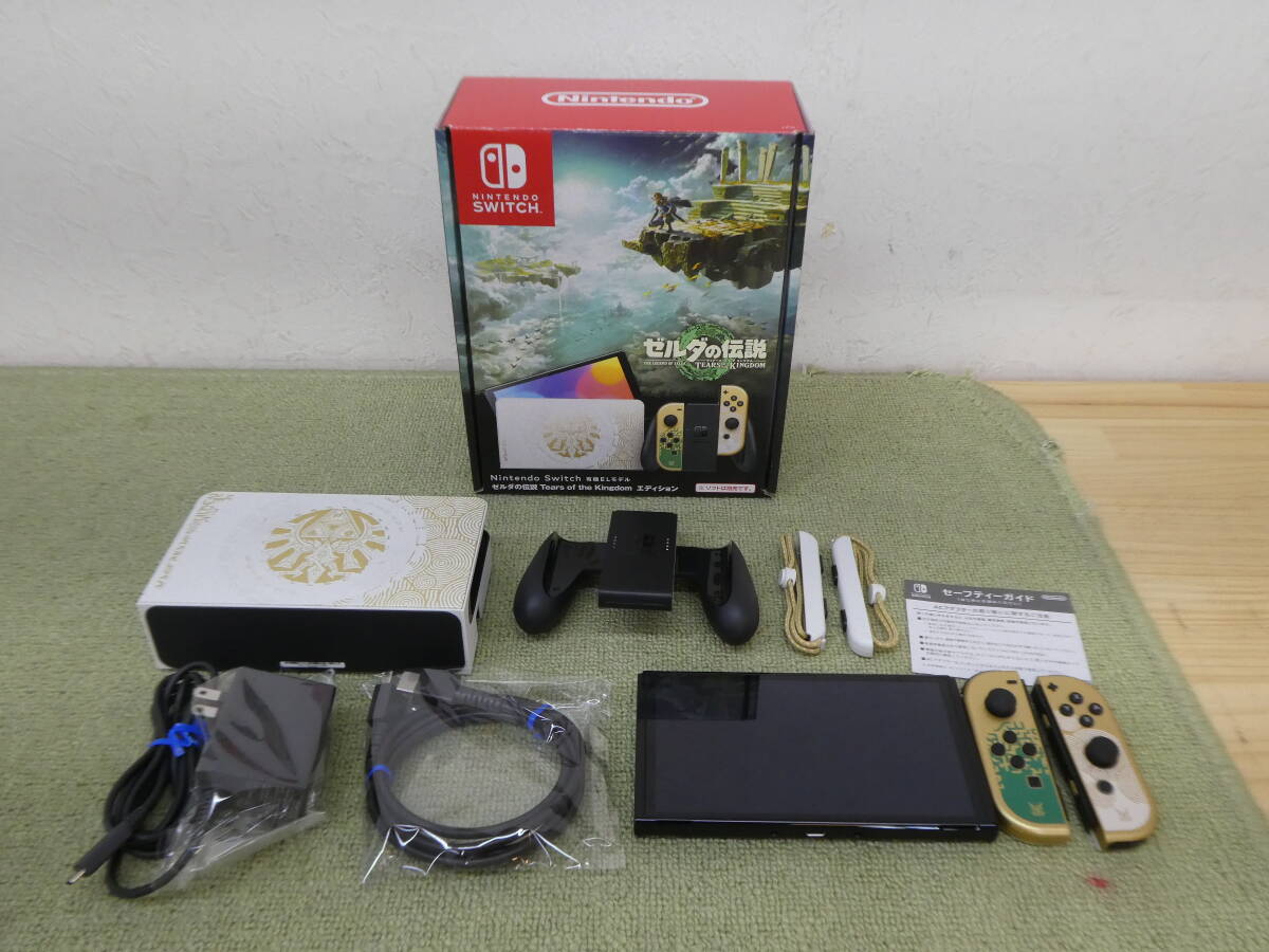 Yahoo!オークション - 073-V08) 中古品 Nintendo Switch ニンテンドー...