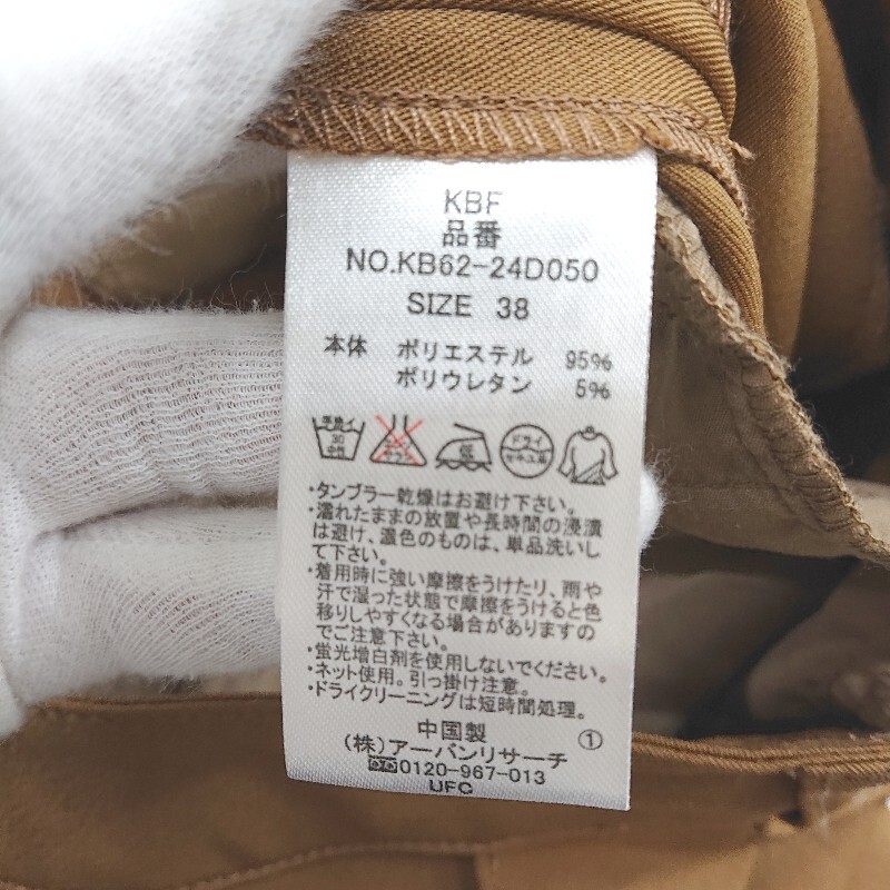 Yahoo!オークション - KBF URBAN RESEARCH タック センタープレス ス...