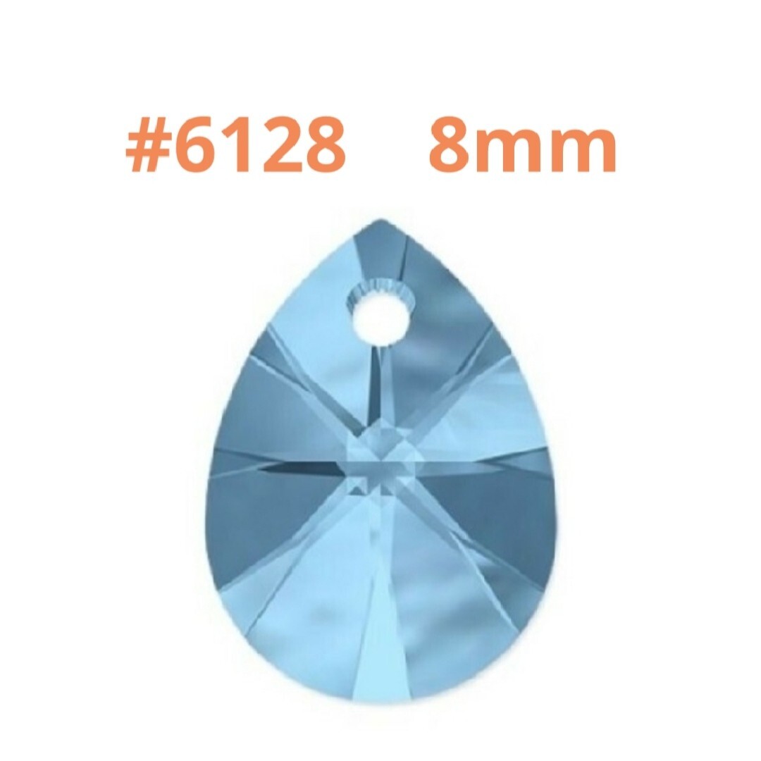 Yahoo!オークション - スワロフスキー #6128 ／8mm アクアマリン ／1個...