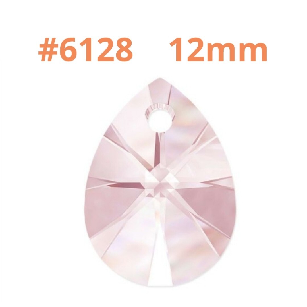 Yahoo!オークション - スワロフスキー #6128 ／12mm ロザリン ／1個 廃...