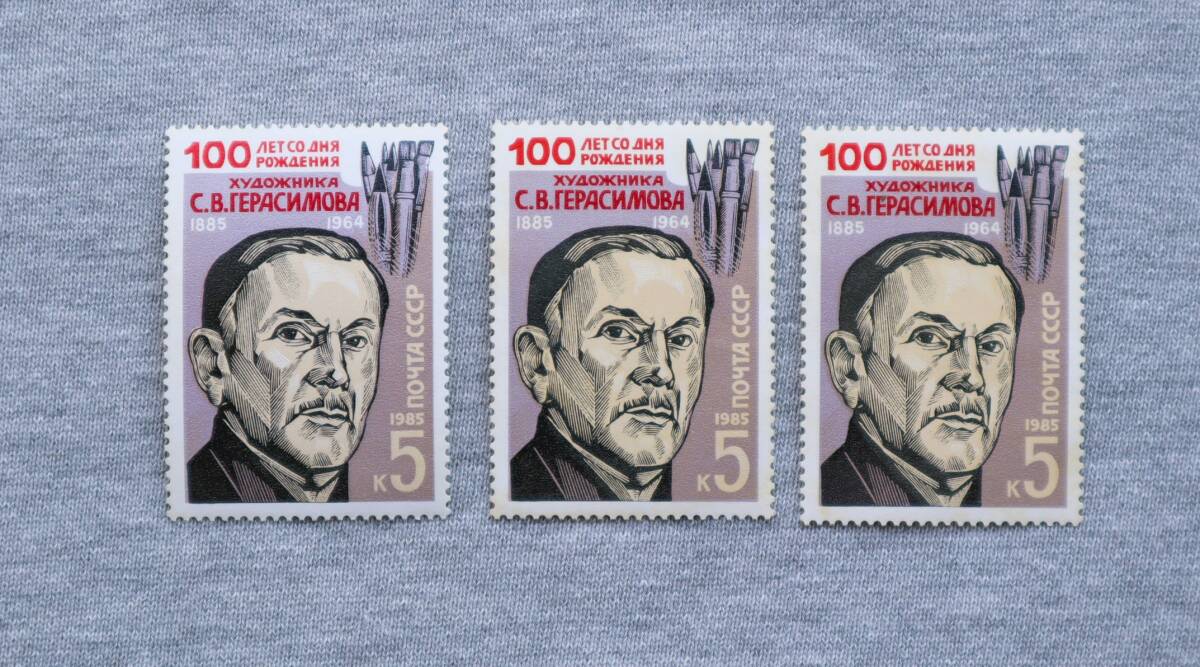 Yahoo!オークション - 1 CCCP ソ連 1985年 人物 肖像画 5コペイカ 1種 ...