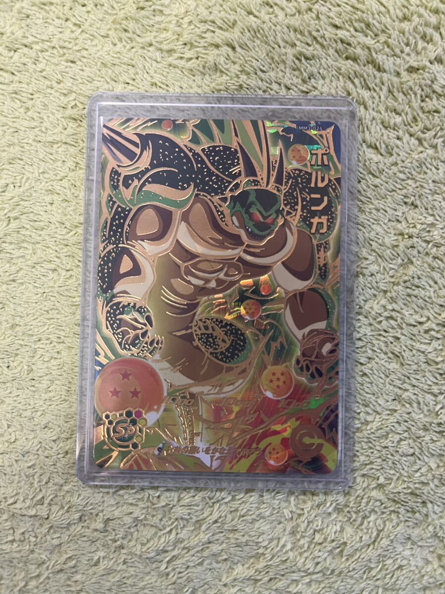 Yahoo!オークション - スーパードラゴンボールヒーローズ UR MM3弾 MM3...