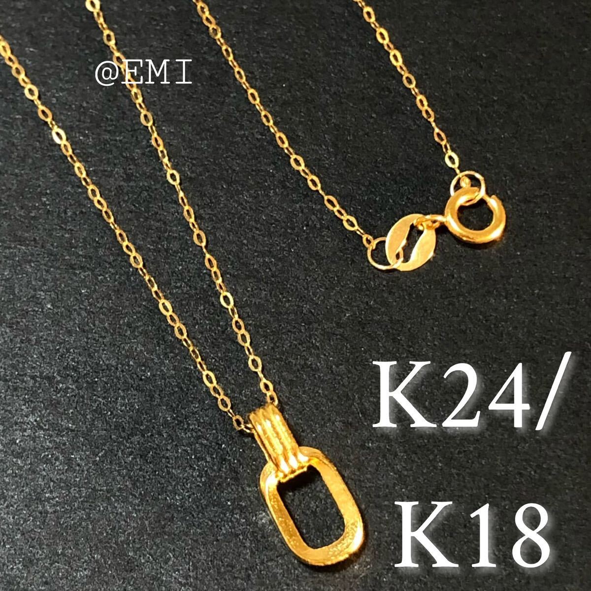 Yahoo!オークション - K24 デザインリングトップK18 ネックレス au750 ...