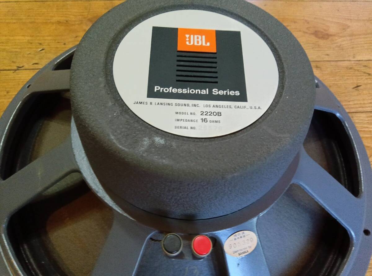 Yahoo!オークション - JBL / 2220B Pair of Woofer 15inch(38cm) 16oh...