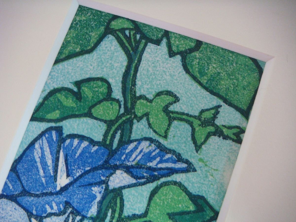 MB/C27AD-DA2 笠松紫浪 浮世絵師 版画家 あさがお 朝顔 笠松四郎 木版画 茶道具 和室 壁掛 インテリア(木版画)｜売買されたオークション情報、yahooの商品情報をアーカイブ ...