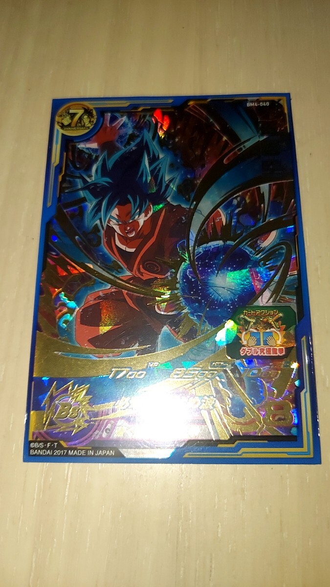 Yahoo!オークション - ドラゴンボールヒーローズ BM4 040 孫悟空