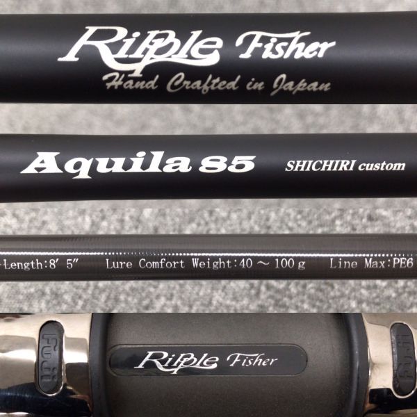 Yahoo!オークション - E710-H21-1122 Ripple リップル Fisher Aquila 8...