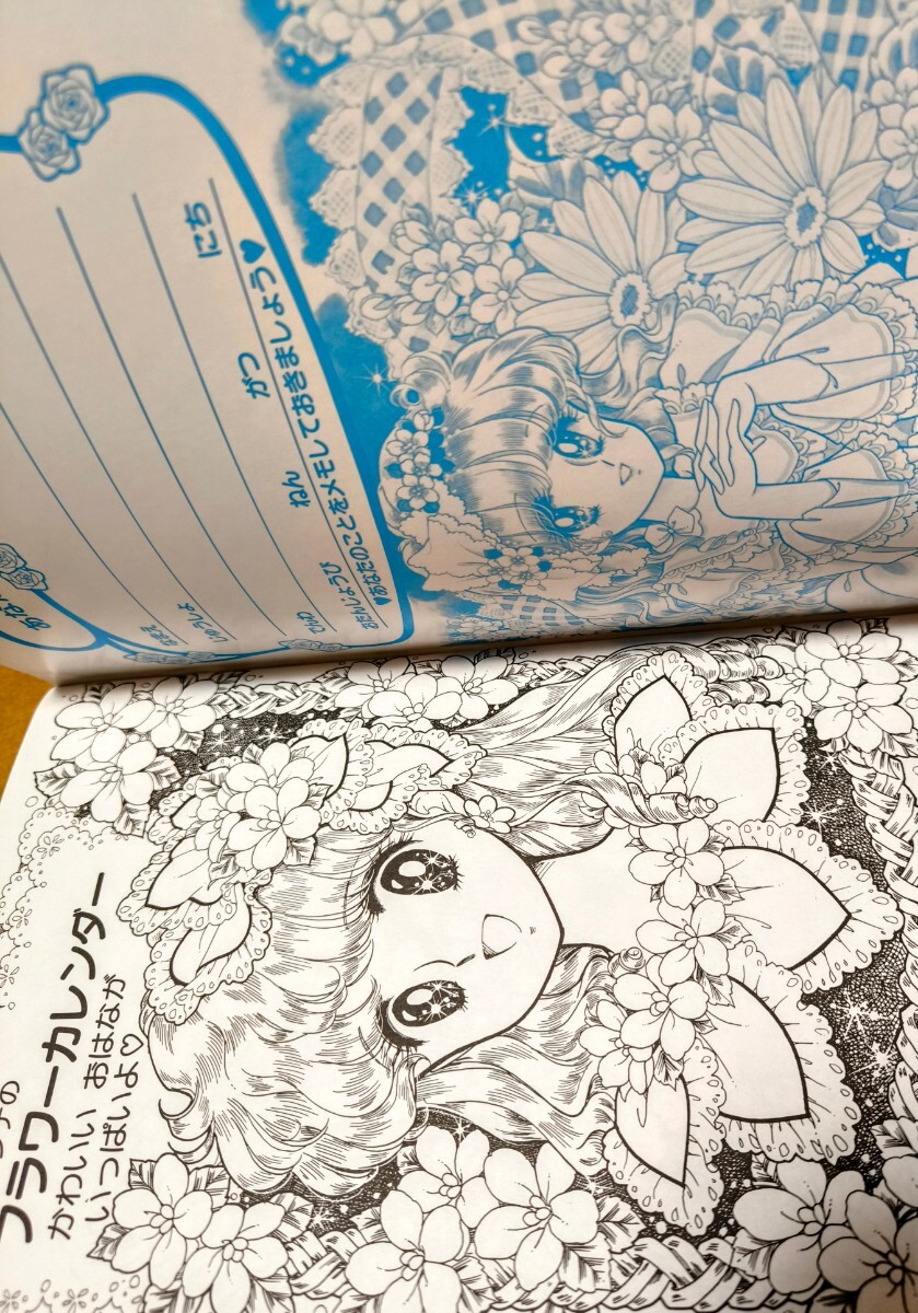 Yahooオークション ショウワノート ぬりえ 当時物 ティンクルドリー