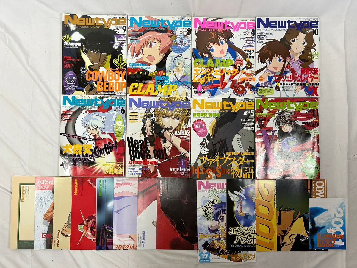 Yahoo!オークション - 月刊 ニュータイプ Newtype 2001年 8冊 まとめ ...