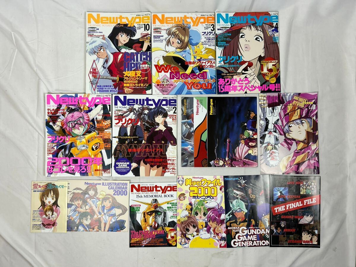 Yahoo!オークション - 月刊 ニュータイプ Newtype 2000年 5冊 まとめ ...