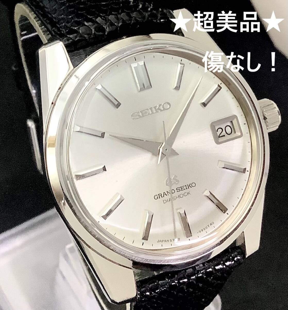 グランドセイコー セカンド 5722-9990 手巻き 獅子メダル OH済 傷なし 超(グランドセイコー)｜売買されたオークション情報、yahooの商品情報をアーカイブ公開 - オークファン ...