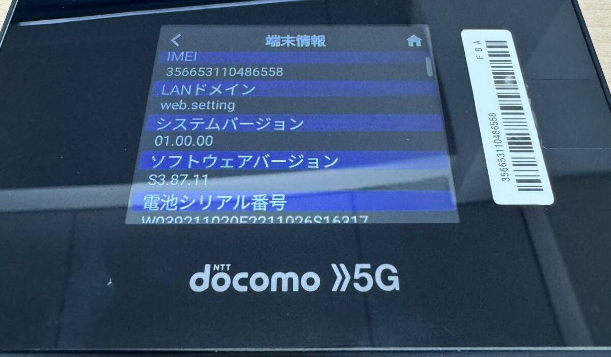 Yahoo!オークション - docomo Wi-Fi STATION SH-52B 5Gルーター