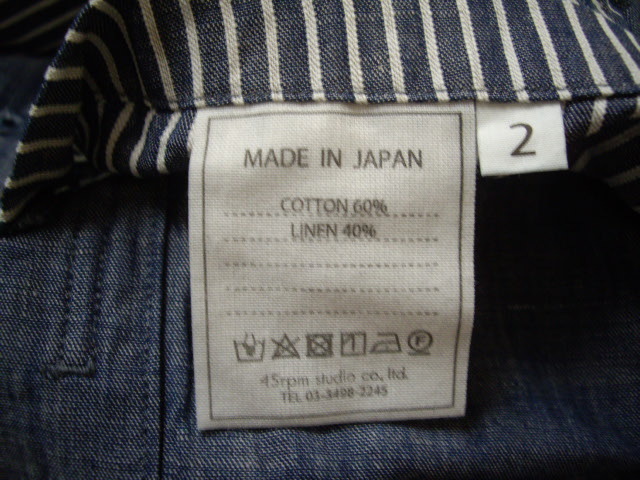 Yahoo!オークション - 【未使用】45rpm コットンリネン 908オール