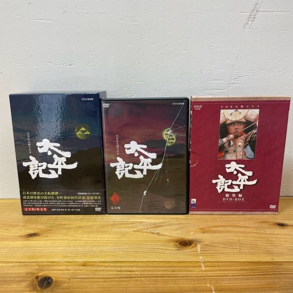 Yahoo!オークション - Y092 DVD-BOX NHK 大河ドラマ 太平記 真田広之／...