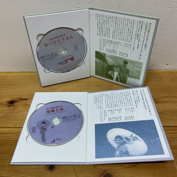 Yahoo!オークション - Y131【コンパクト】 DVD-BOX 清水宏 監督作品 第...