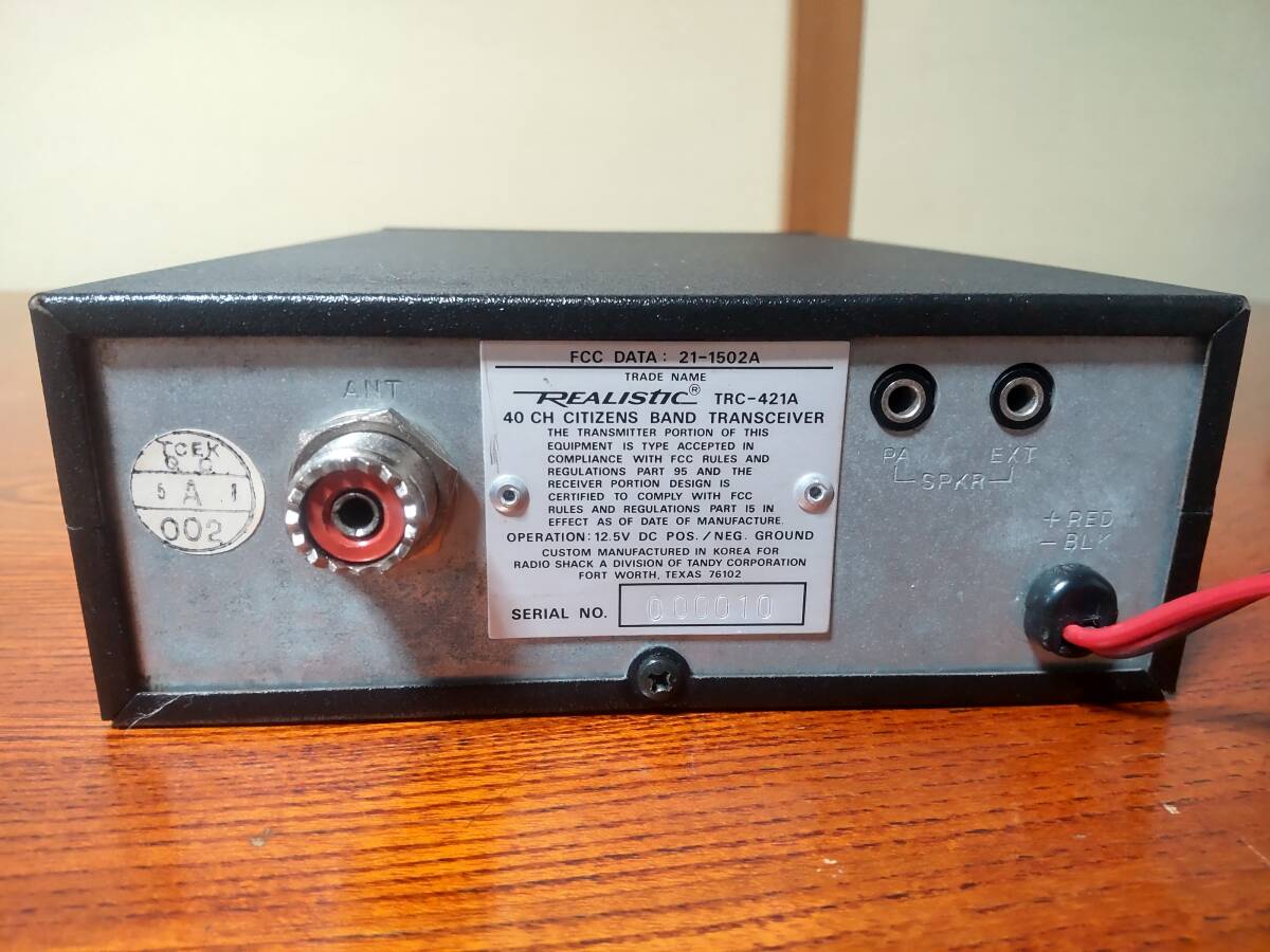 Yahoo!オークション - ジャンク現状品 CB無線機 TRC-421A 11m 27MHz