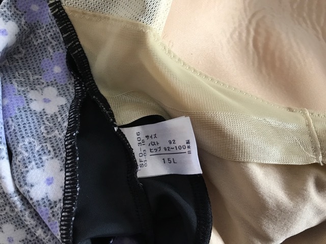 Yahoo!オークション - h20142 Wacoal ワコール SFO-306 水着 フロント...