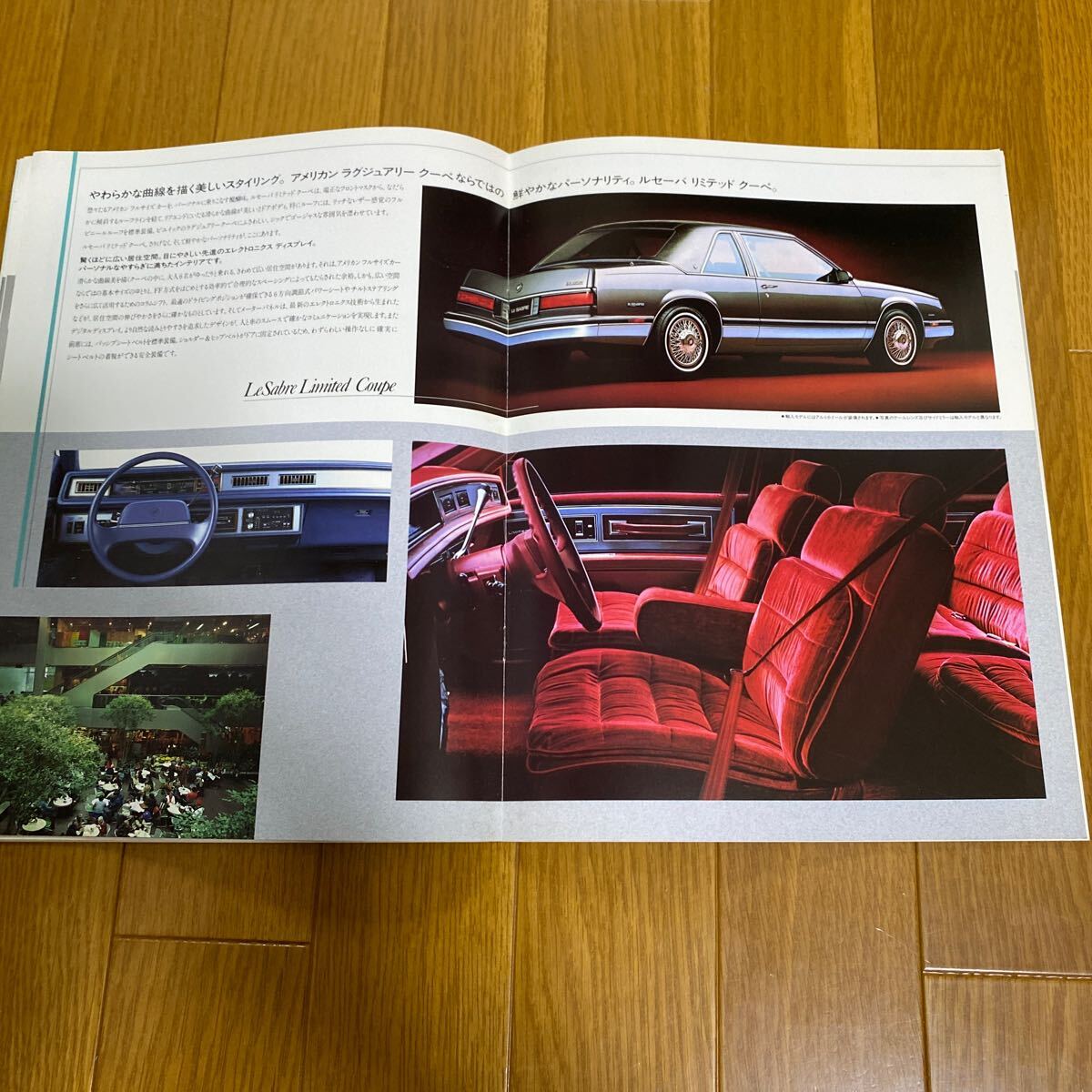 Yahoo!オークション - GM BUICK ビュイック 総合カタログ