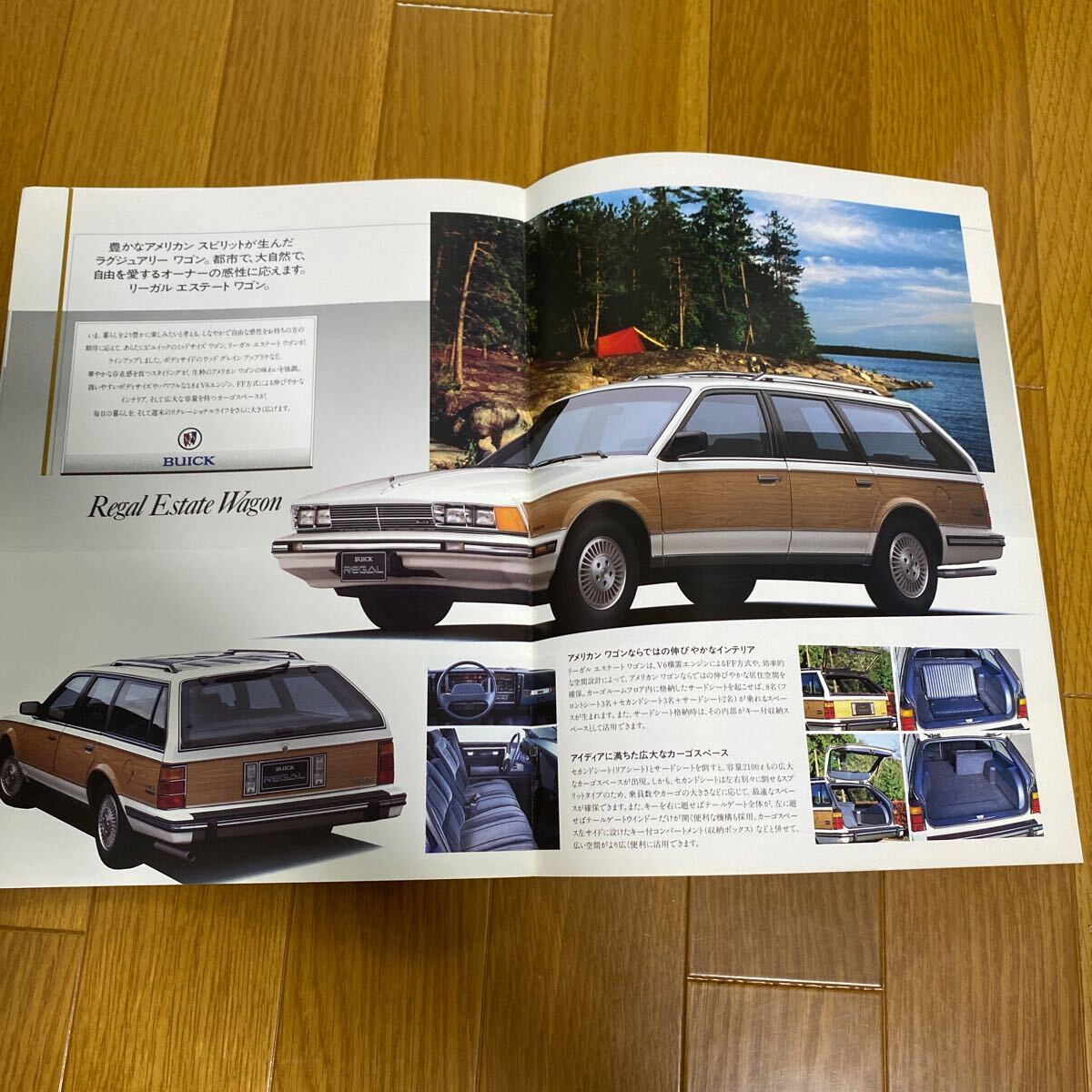 Yahoo!オークション - GM BUICK ビュイック 総合カタログ