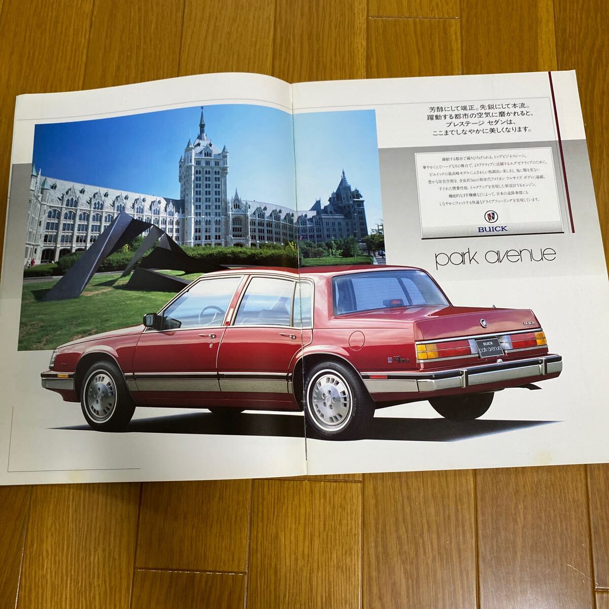 Yahoo!オークション - GM BUICK ビュイック 総合カタログ