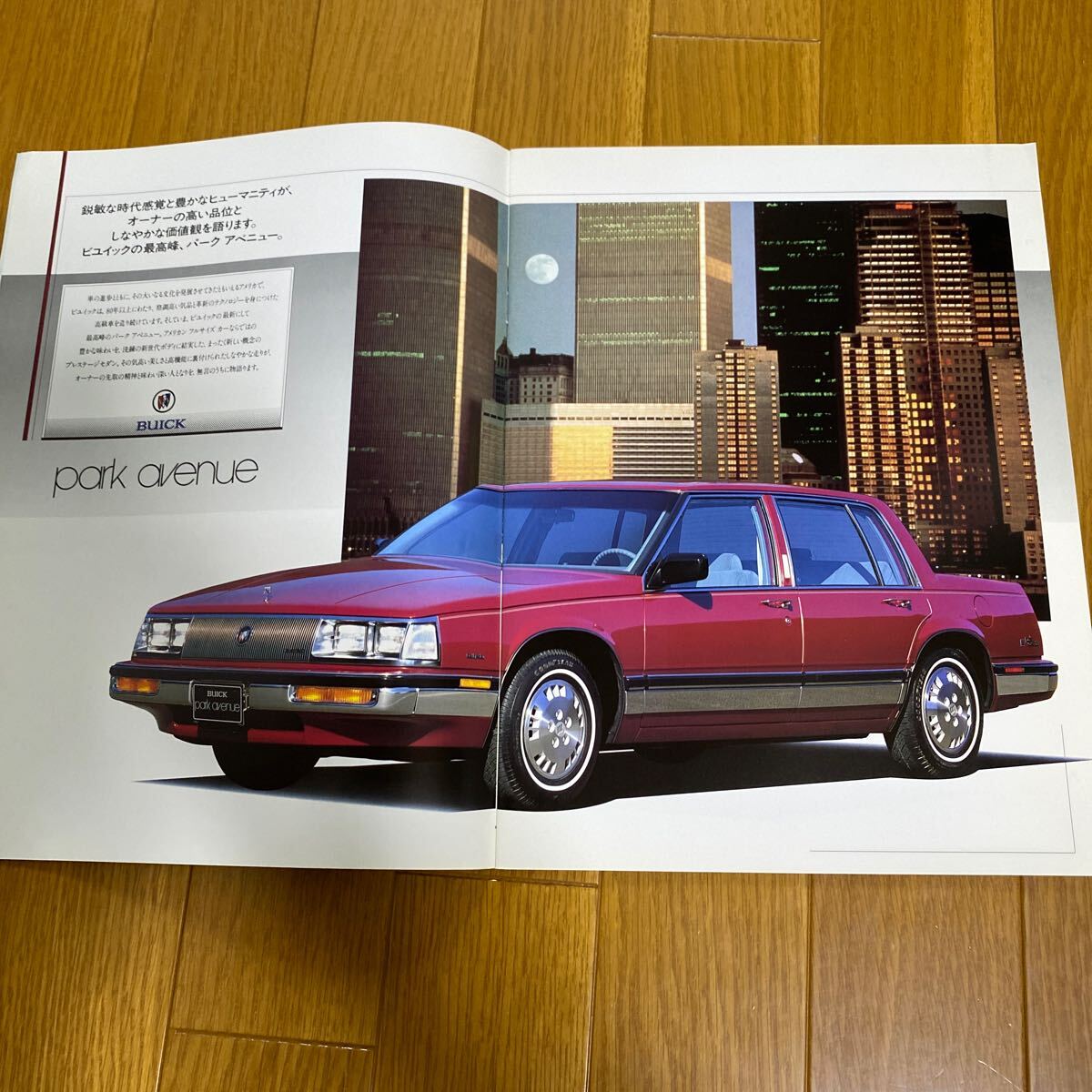 Yahoo!オークション - GM BUICK ビュイック 総合カタログ