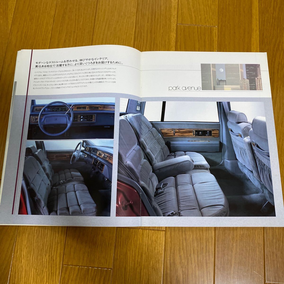 Yahoo!オークション - GM BUICK ビュイック 総合カタログ