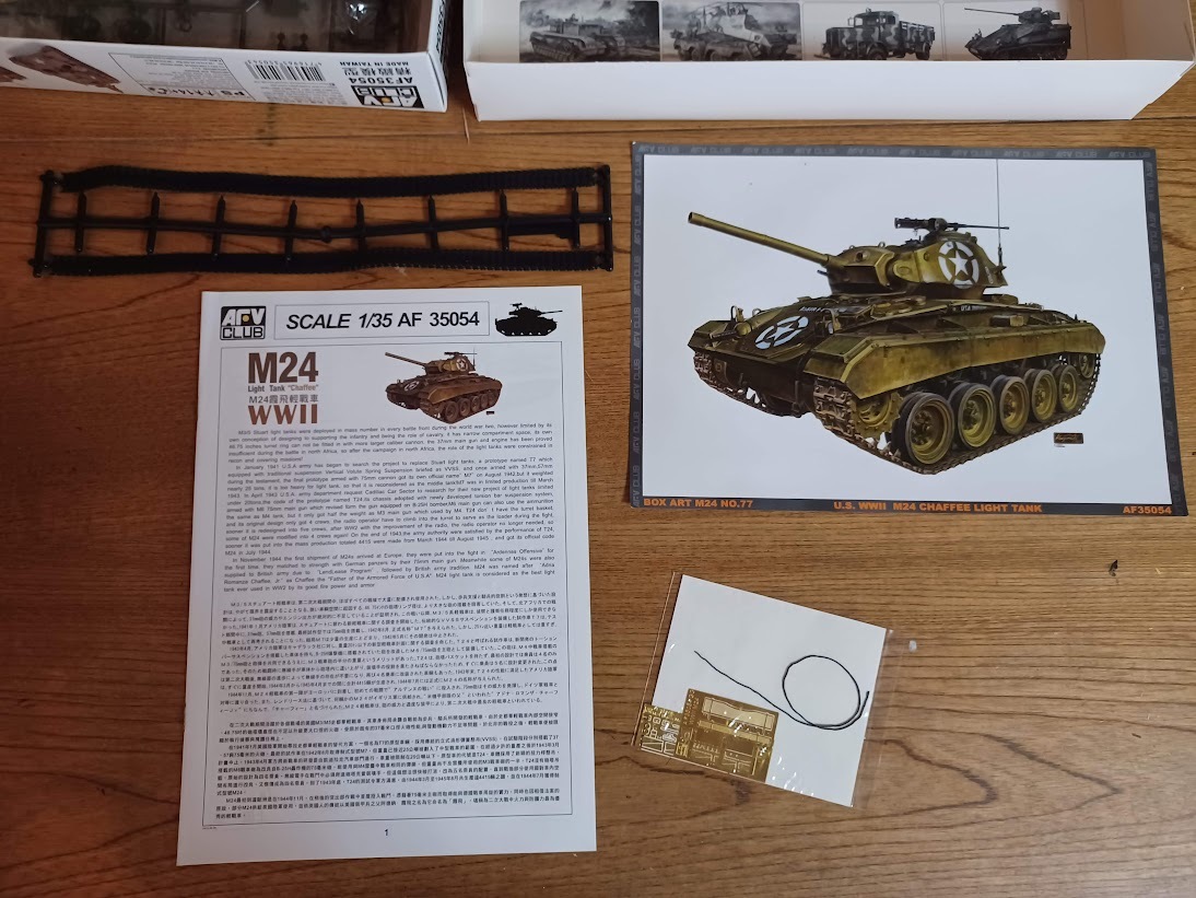 AFVクラブ 1/35 アメリカ M24 軽戦車 チャーフィー 初回特典欠(主力戦車（MBT）)｜売買されたオークション情報、yahooの商品情報をアーカイブ公開 - オークファン ...