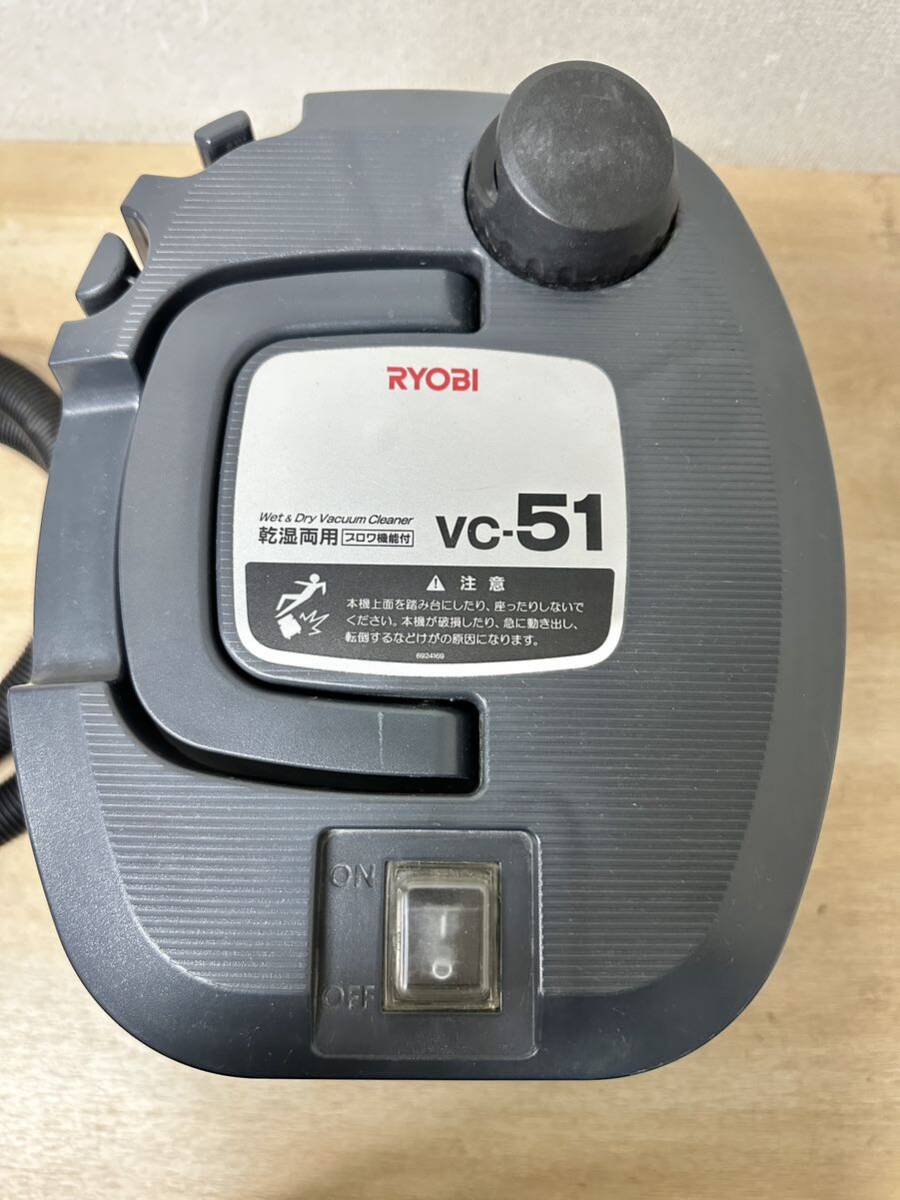 Yahoo!オークション - A884 集じん機 RYOBI VC-51