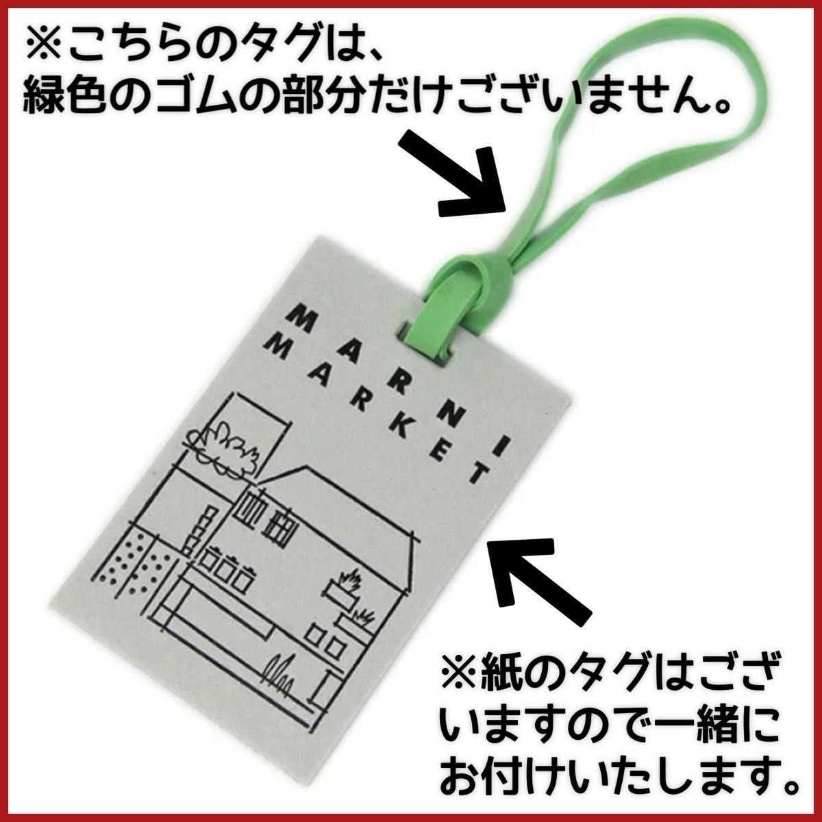 MARNI】新品 マルニ ストライプバッグ マルチイエロー メッシュ MARNI】新品 マルニ ストライプバッグ マルチイエロー メッシュ