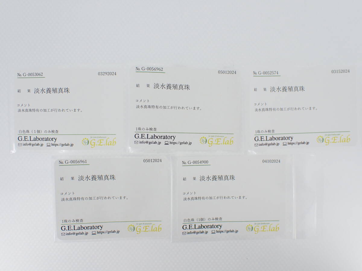 Yahoo!オークション - 淡水養殖真珠 ネックレス 5点まとめ 総g 約447g ...