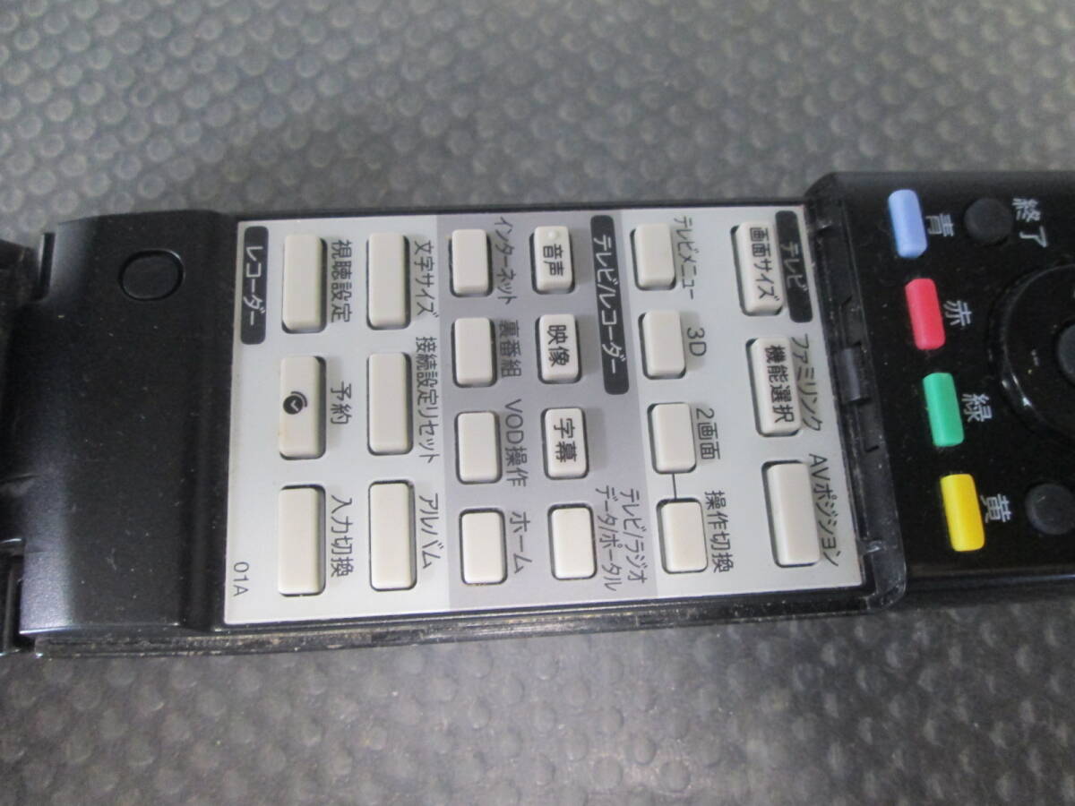 Yahoo!オークション - 【リモコン】 SHARP AQUOS BD ブルーレイ レコー...