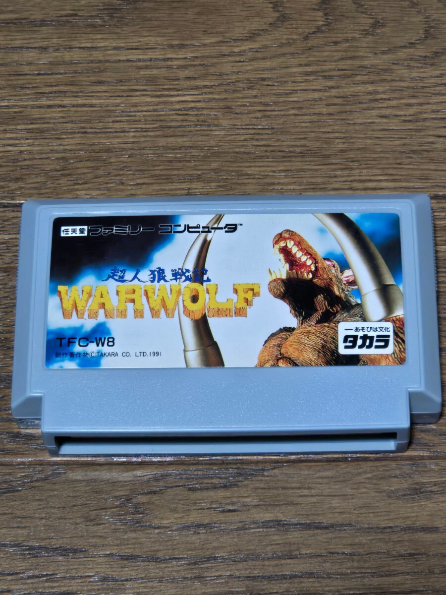Yahoo!オークション - 超人狼戦記ウォーウルフ WARWOLF ファミコン