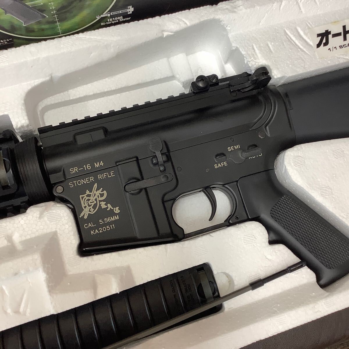 Yahoo!オークション - 東京マルイ KNIGHTS SR-16 M4 CARBIN 電動ガン ...