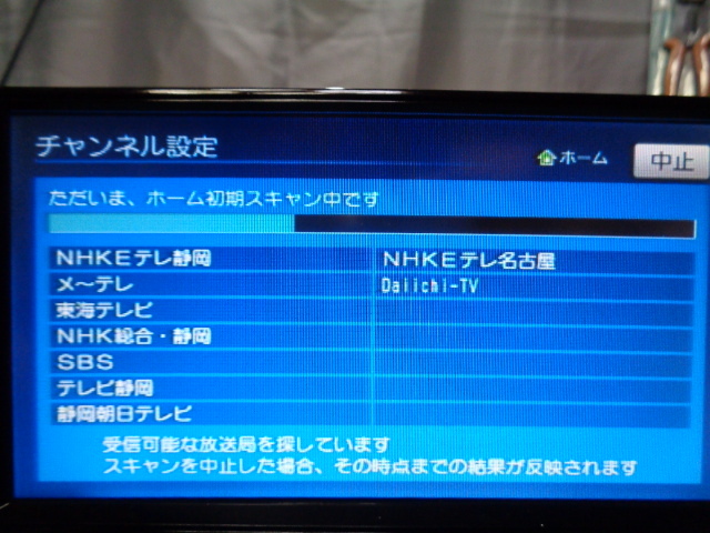 Yahoo!オークション - [F17] トヨタ 純正 2016年 地図 Bluetooth フル...