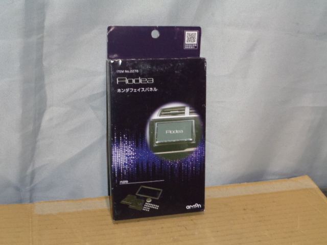 Yahoo!オークション - [H1315] ⑨ AODEA オーディア エーモン amon フェ...