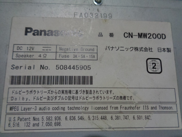 Yahoo!オークション - [F28] パナソニック ストラーダ CN-MW200D フル...