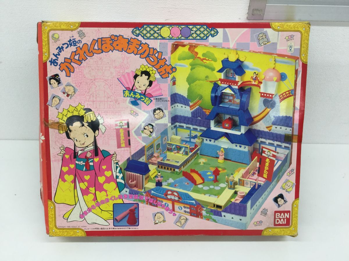 Yahoo!オークション - D214-120 あんみつ姫 あんみつ姫のかくれんぼあ...