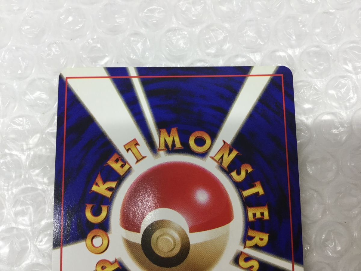 Yahoo!オークション - D196-60-M ポケモンカード ポケカ 旧裏面 リザー...