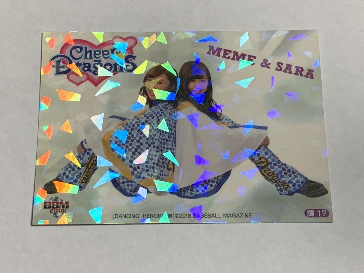 Yahoo!オークション - SERINA MIKI MEME SARA 2018 BBM チアリーダー ...