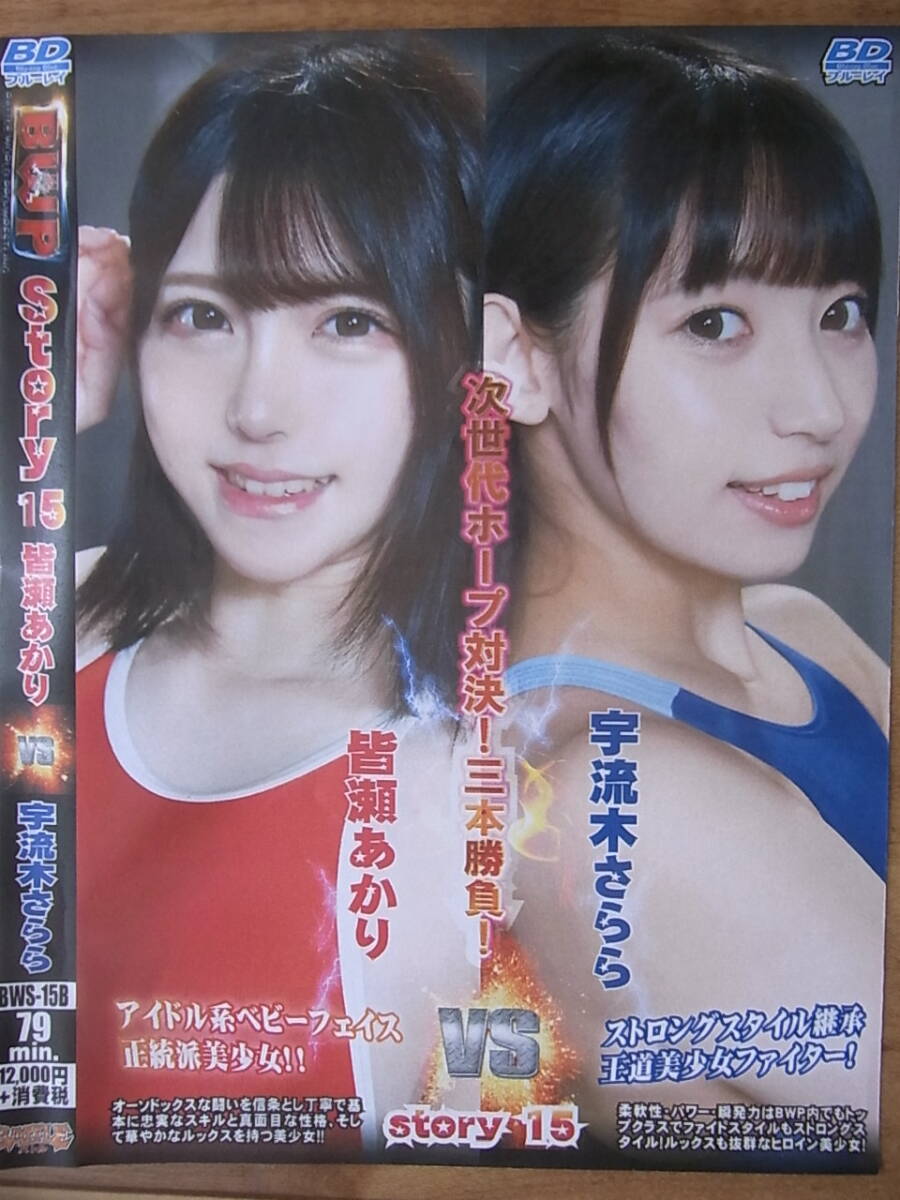 Yahoo オークション 【2024年6月新作】 バトル【blu Ray版】bwp Sto