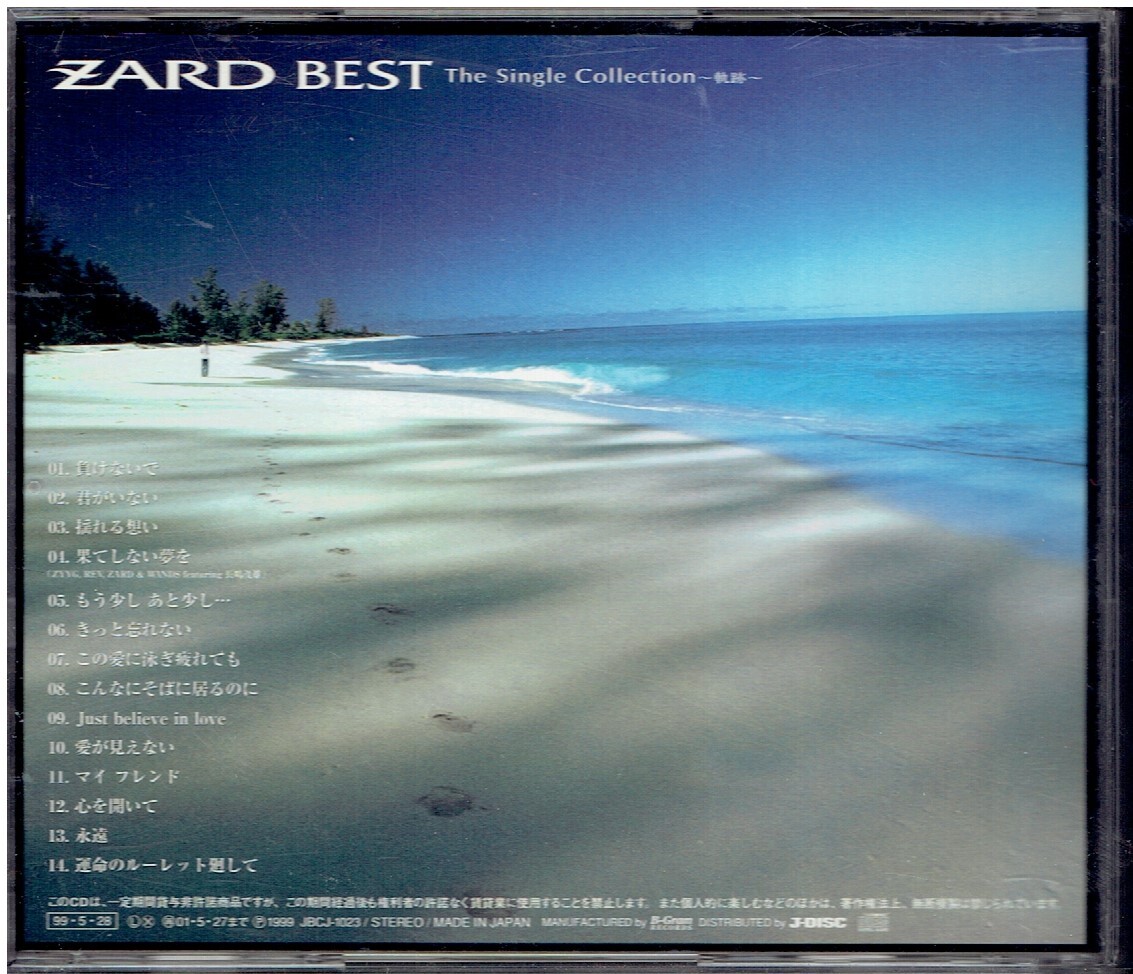 Yahoo!オークション - CD ZARD BEST The Single Collection ～軌跡～