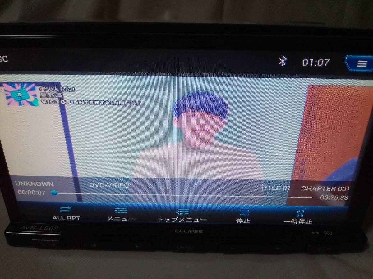 Yahoo!オークション - 即決 イクリプス AVN-LS02 地デジ・Bluetooth ...
